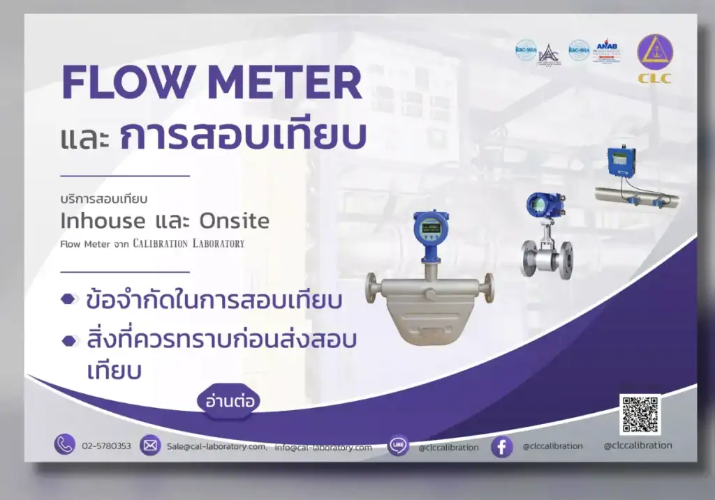 Graphic - B GRAND Marketing